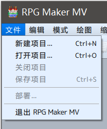 记一次完整的RPG Maker MV游戏逆向过程（思路一） - Cing's Blog